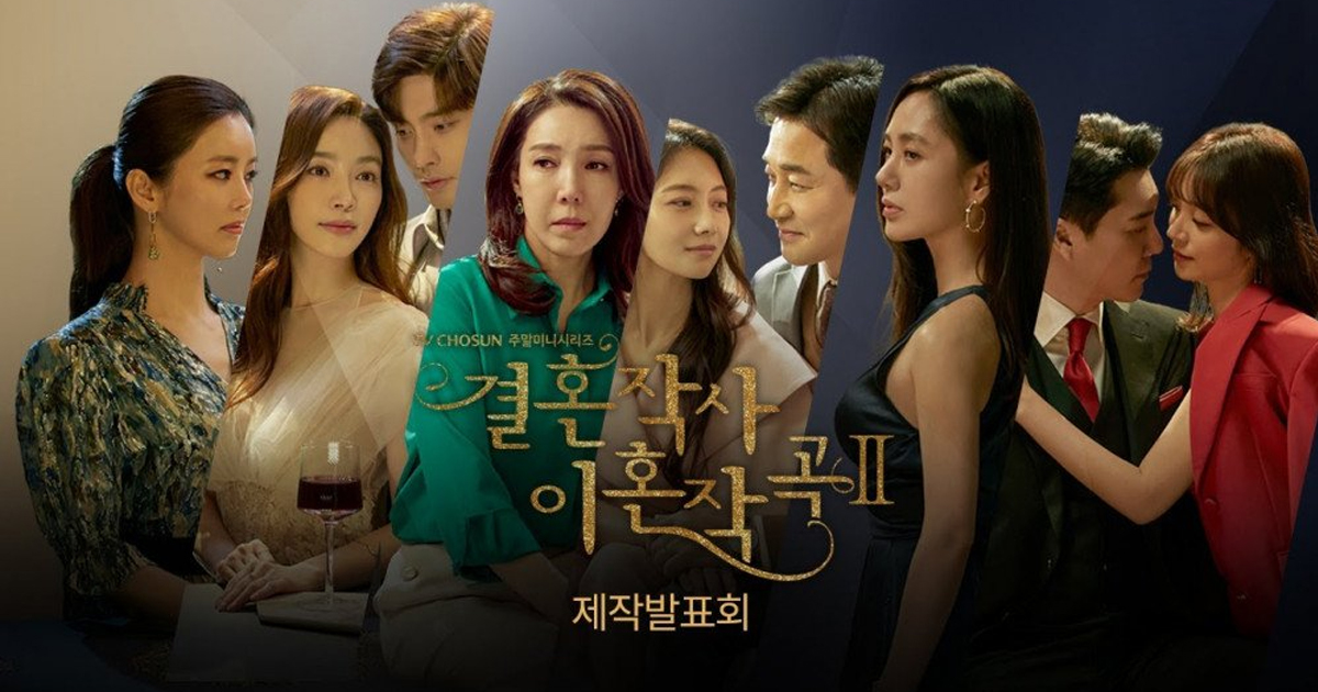 Love After Divorce: The Series That Captures the Heart of Starting Anew